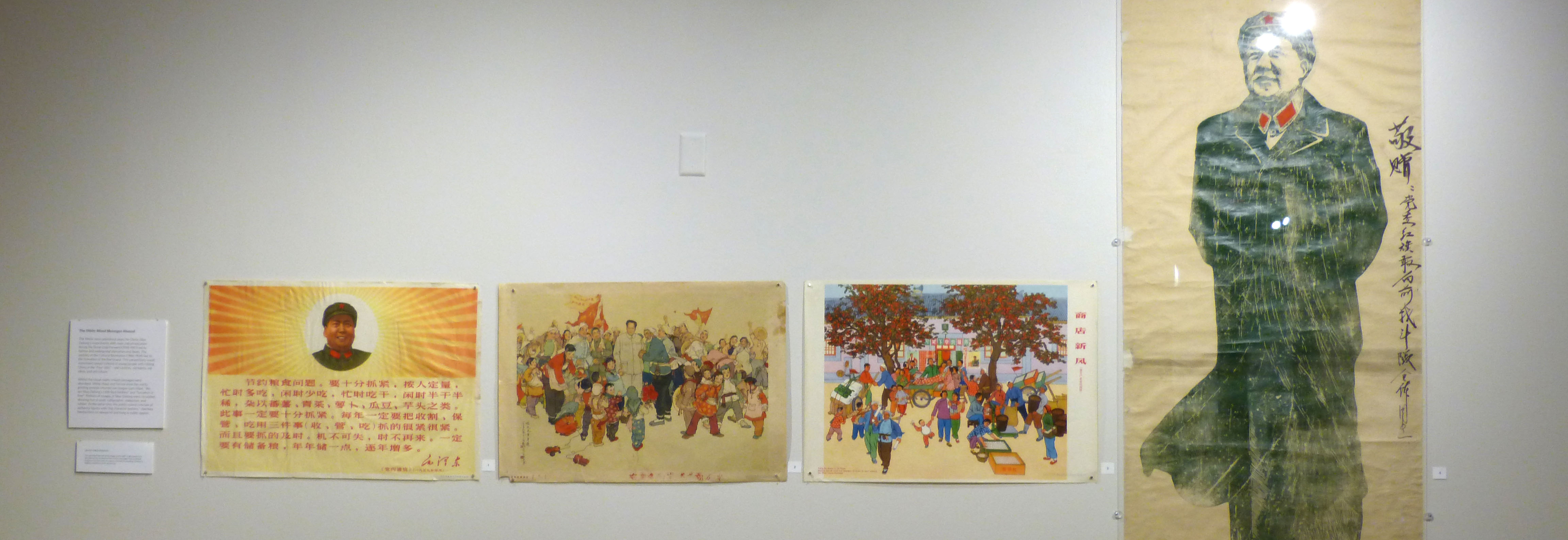 Images of Mao and the Cultural Revolution – Mixed Messages