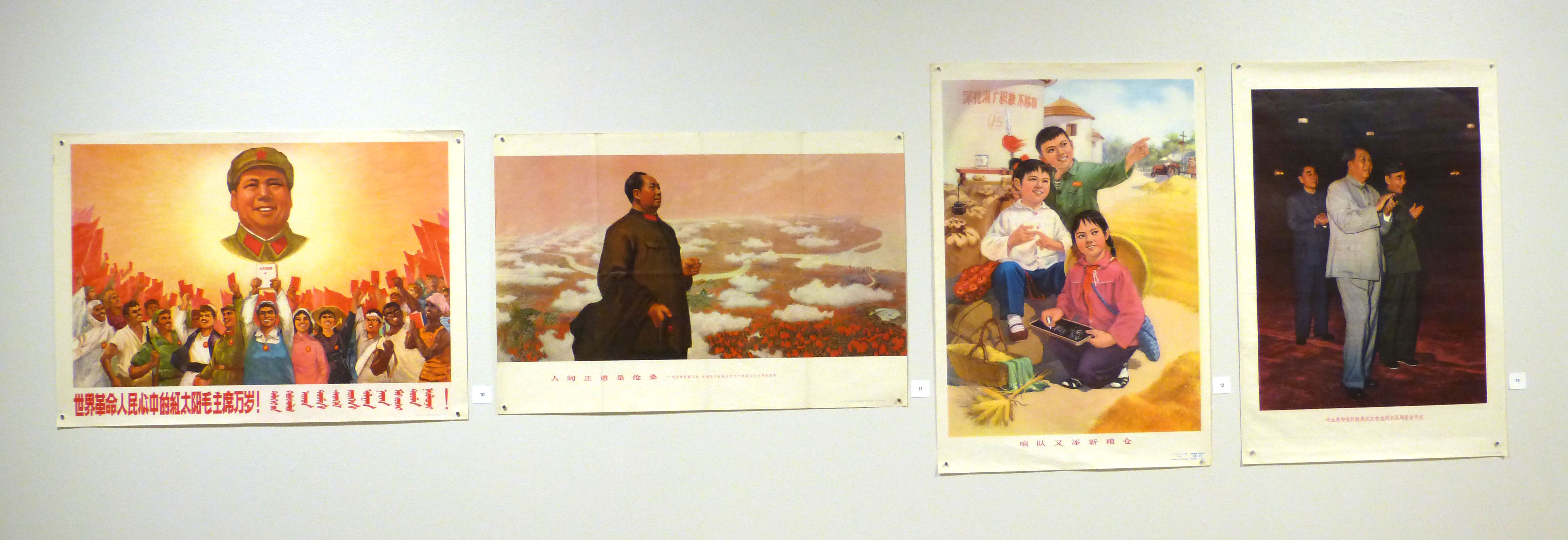 Images of Mao and the Cultural Revolution – Mixed Messages
