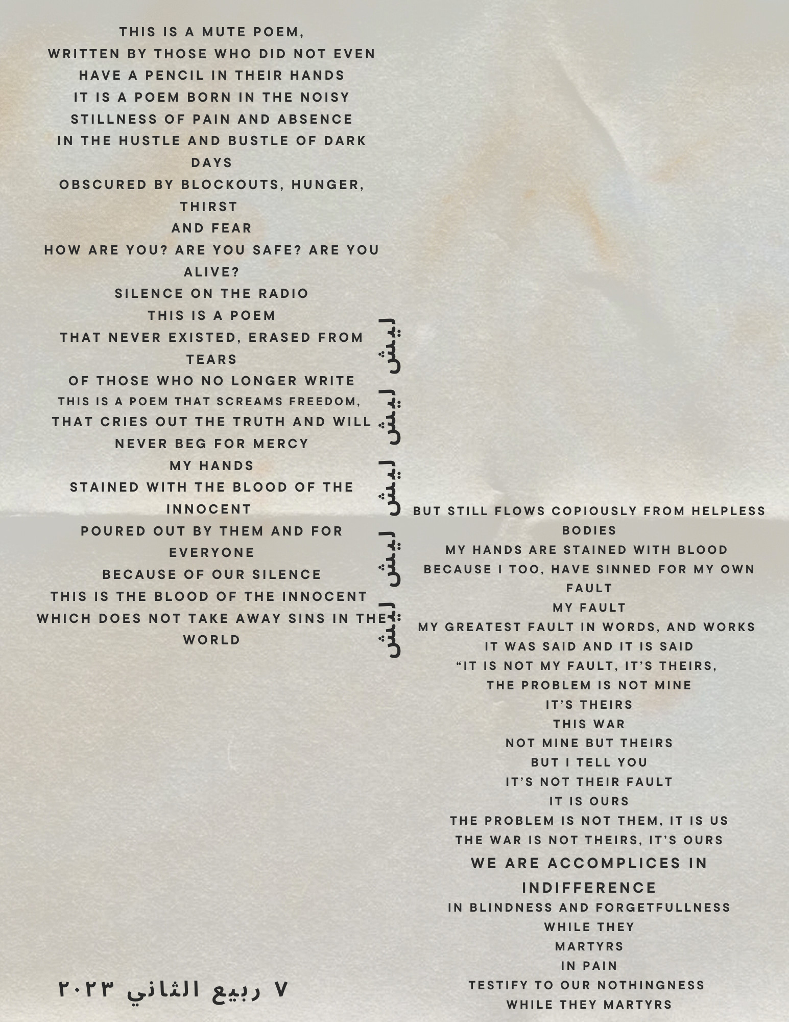 Voices Against Oppression: Art for Palestine – The Quarry